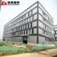 China Solid Metal Frame Building Construction Multi Storey Steel Structure Industrial Warehouse for sale