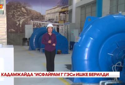China Generatore di turbina Francis personalizzato per la testa d'acqua 5m-500m for sale