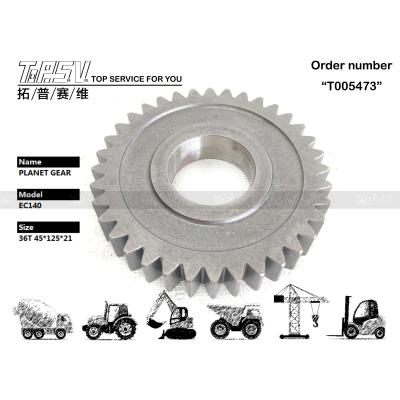 중국 XKAH-01220 수압 모터 드라이브 EC140 발굴기 여행 1 단계 행성 감소기 건설 장비용 기어 부품 판매용