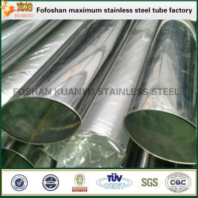China Good Price 300 Series Stainless Steel Oval Pipes/Tubes Special Section Tube/Pipe for sale