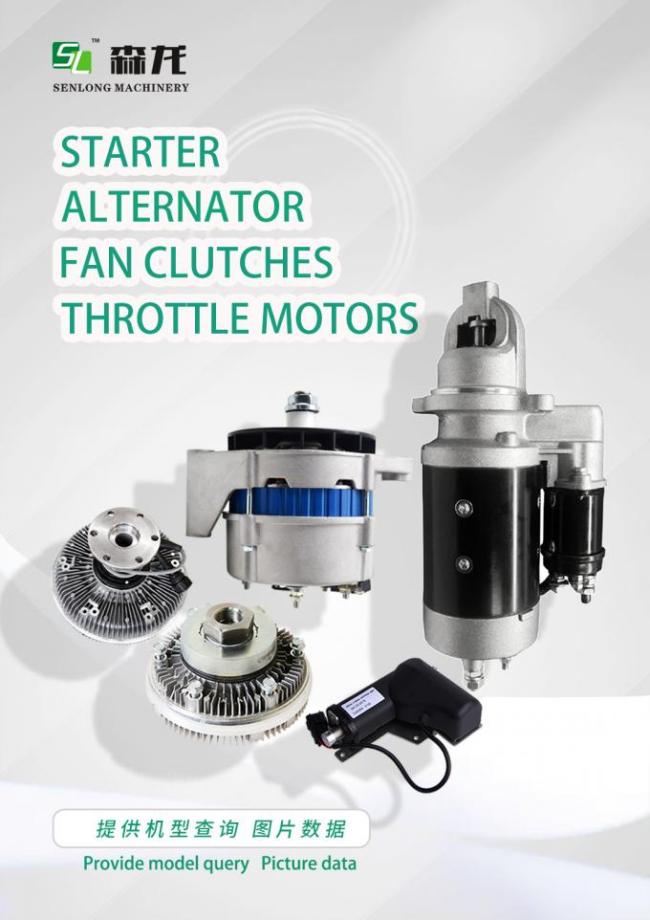 ZX60-5G ZX70-5G NEW DRIVE FAN CLUTCH Hitachi EXCAVATOR PARTS AFTERMARKET PARTS 8980987861 129C20-44120 8