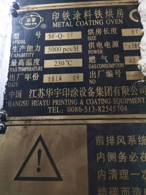 China Used Gas Oven For Coating Line for sale