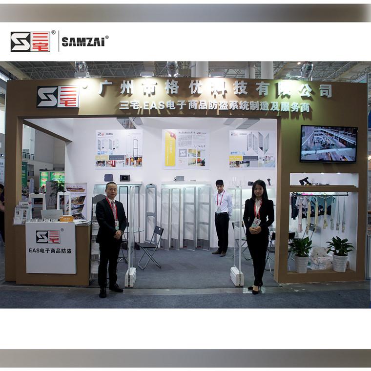 Proveedor verificado de China - GUANGZHOUSHI GEYOU TECHNOLOGY CO.,LTD.