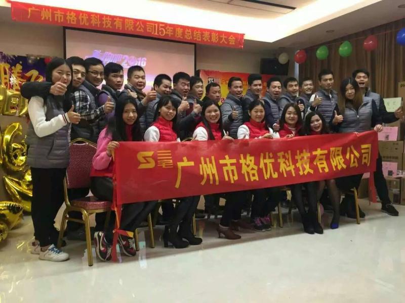 Proveedor verificado de China - GUANGZHOUSHI GEYOU TECHNOLOGY CO.,LTD.