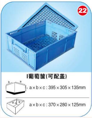 China Hot sale Hdpe plastic grapes crates  with best quality and best price for sale