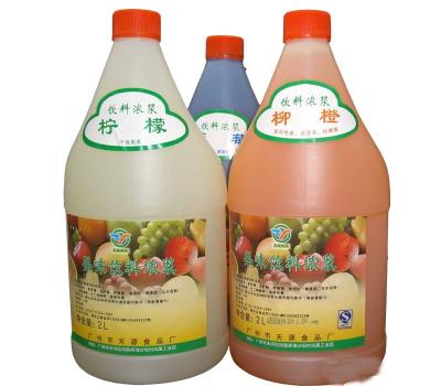 China Turn Key Project Industrial Juice Extractor Machines With 800m2 Area for sale