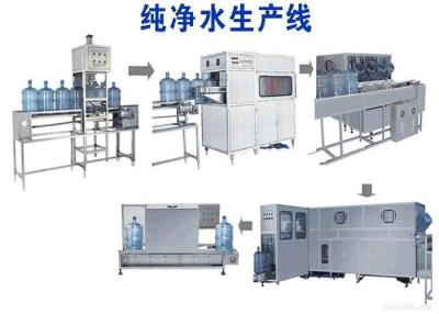 China Complete Drinking Water Production Line With Drinking Water Filling Bottling Machine for sale