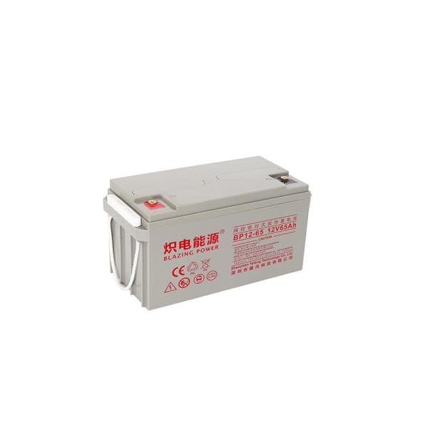 Quality 12V65AH Sealed Lead Acid Battery for UPS Emergency Systems for sale