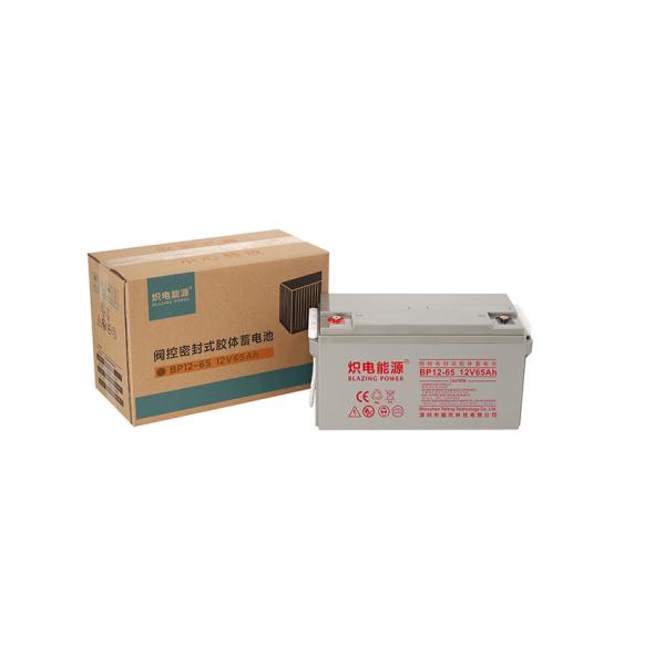 Quality 12V65AH Sealed Lead Acid Battery for UPS Emergency Systems for sale
