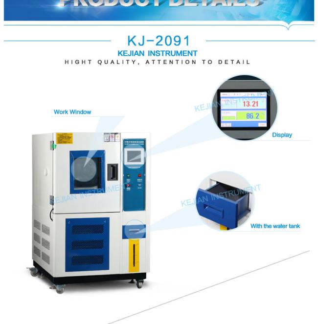 humidity temperature environmental test