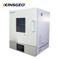 China 1KW Rain Spray Proof Tester Touch Screen Controller IPX3 IPX4 380V 60/50Hz for sale