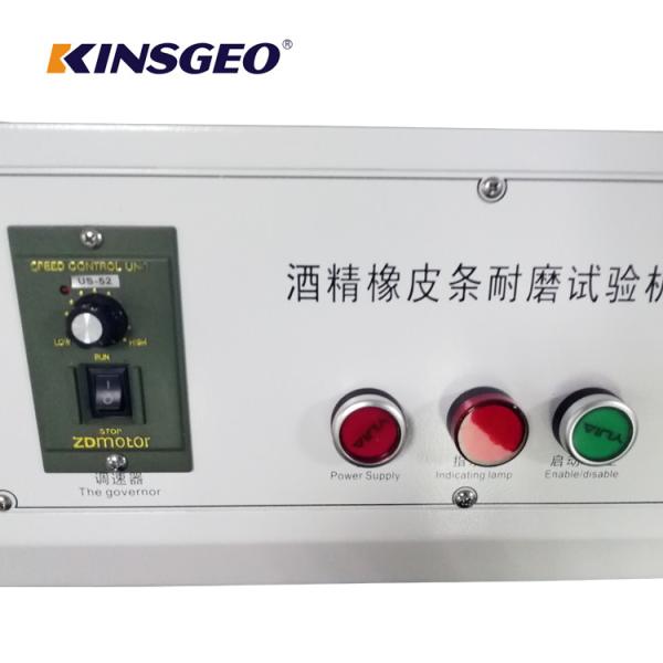 KEJIAN Alcohol Wear Tester, 12KPa Fabric Yarn Testing Instruments