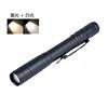Cina Torcia economica 3W Pen Light Mini Led Flashlight dell'alluminio portatile luminoso eccellente XPE Penlight in vendita