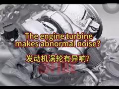 A turbina do motor está fazendo um ruído anormal?