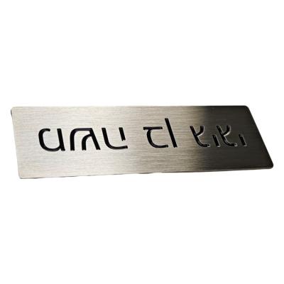 China Matte Custom Stainless Steel Nameplate Durable Etching Name Plates Silver With Black Characters for sale