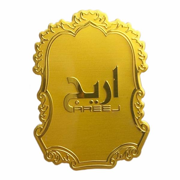 Quality Custom-made High-quality Nameplates Of Aluminum Alloy Embossed Perfume Labels In Court Style for sale