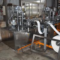 China 10KW Automatic Embossing Paper Cup Cover Making Machine DPJ-200 for sale