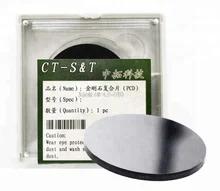 중국 목조 절단 PCD 빈 밀도 3.52 G/cm3 절단 및 높은 정밀도 절개를 위한 굴착 도구 판매용