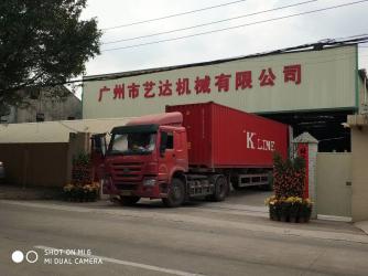 China Factory - GUANGZHOU LEADER EQUIPMENT CO., LTD.