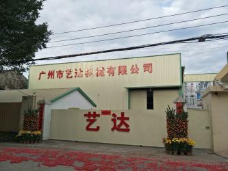 China Factory - GUANGZHOU LEADER EQUIPMENT CO., LTD.