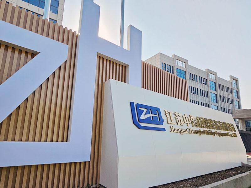 Verified China supplier - Jiangsu Zhonghai Bridge Equipment Co.,LTD