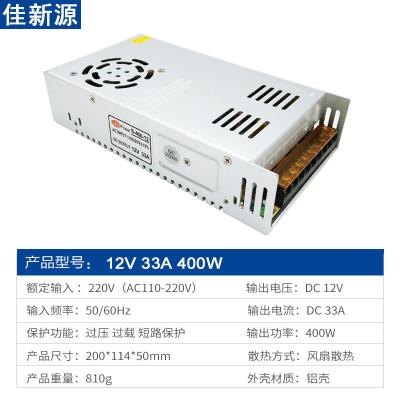 Cina 400W 12V LED Driver 33A Light Box 50/60Hz 12 Volt 400 Watt Alimentazione in vendita