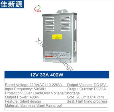 Cina Silent Steel IP54 400W 12V Alimentatore Strisce Light Box Module Trasformatore LED in vendita