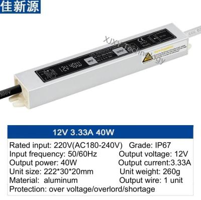Cina Driver per luci a LED per insegne 12V 40W IP67 Scatola luminosa impermeabile Luce sepolta in vendita