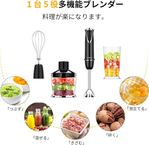 Ανθεκτικό SS Blades Commercial Stick Blender 2 ταχύτητες Soft Touch Gum Button