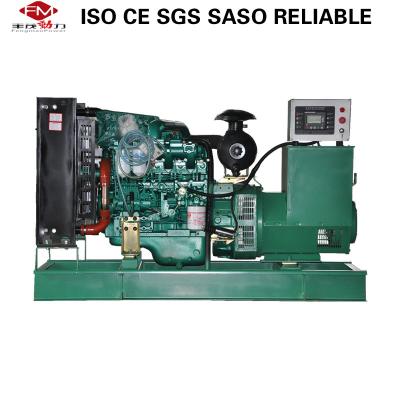China 600KW 3 Phase Open Type Diesel Generator With Cummins Engine And 140L Coolant Capacity for sale