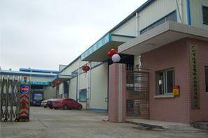Verified China supplier - Dongguan Huiyue Technology Co., Ltd