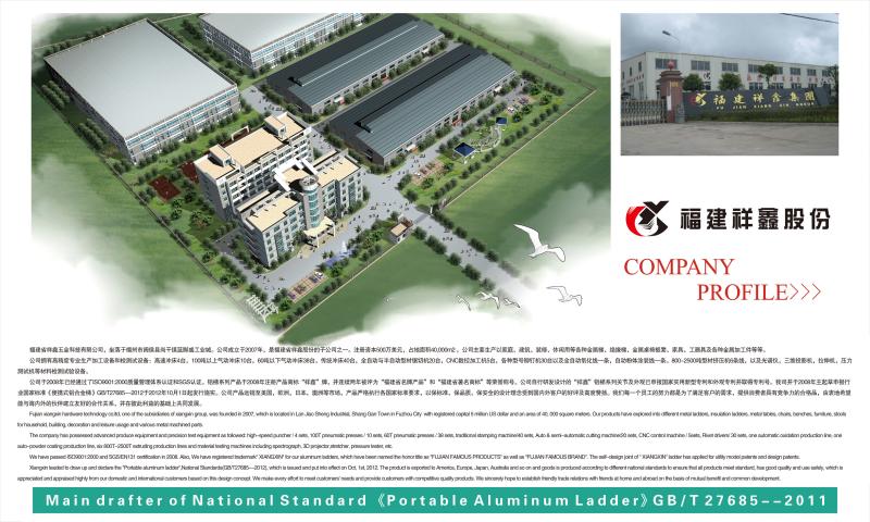 Fornitore cinese verificato - FUJIAN XIANG XIN CORPORATION LTD