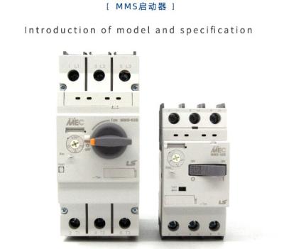 중국 LG / LS 전동기 보호기 MMS-32S / 32H / 63S / 63H / 100S / 100H 판매용