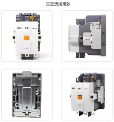 Cina Bobina LG di serie di GMC micro/contattori elettromagnetici GMC-9-12-18-22-32-40-50-75-85 di CA produzione di LS in vendita