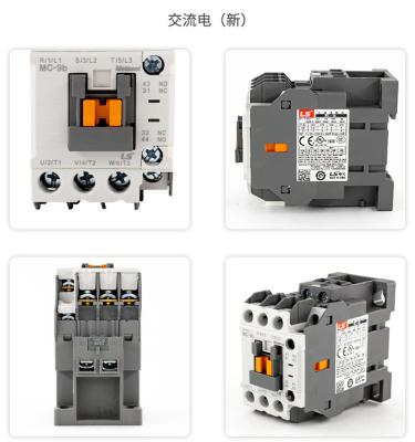 Cina Bobina LG di serie di GMC micro/contattori elettromagnetici GMC-9-12-18-22-32-40-50-75-85 di CA produzione di LS in vendita