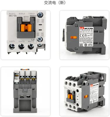 Cina LG/contattore elettrico Gmc-GMD-6M/9M/12M/16M CC di LS micro in vendita