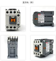 China LG / LS Reverse Contactor , AC Electromagnetic Contactor 50 / 60Hz for sale