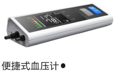 Chine Batteries rechargeables de double de tension artérielle d'appareillage technologie innovatrice de manchette jointes à vendre
