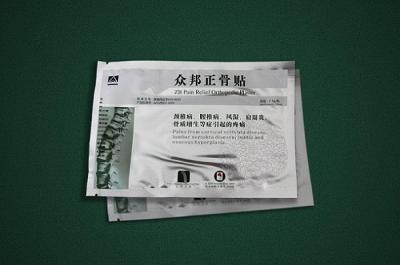 China ZB pain relief orthopedic plaster for sale