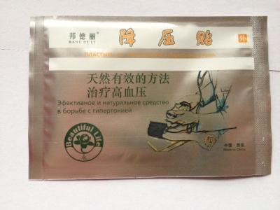 China hypertension patches to reduce high blood pressure for sale