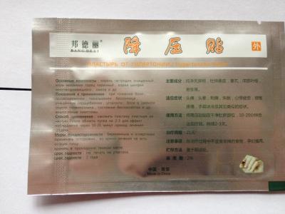 China hypertension herbal patch reduce high blood pressure for sale
