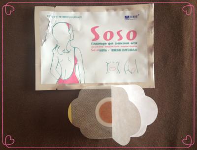 China SOSO slimming patch 100% herbs for sale