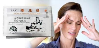 China ZB Hypertension Patch reduce control high blood pressure blood glucose patch hypertension treatment medicated healing for sale