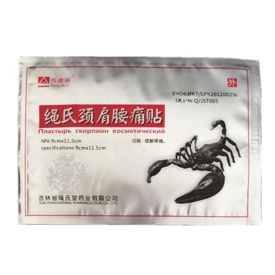 China Chinese Medical Scorpion medicated healing Pain Relief Plaster Patch For Back Shoulder Neck Body Health Care for sale