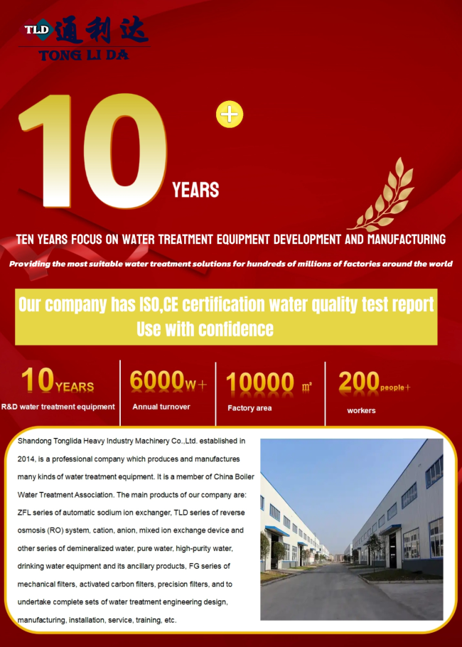 Plastics, Rubber Factory RO equipment From China Manufacturer