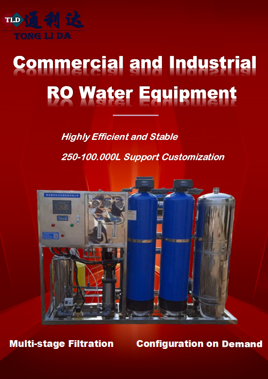 Plastics, Rubber Factory RO equipment From China Manufacturer