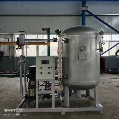 China Sistema de recuperação de água de condensado farmacêutico 1-100T/H Controle totalmente automático for sale