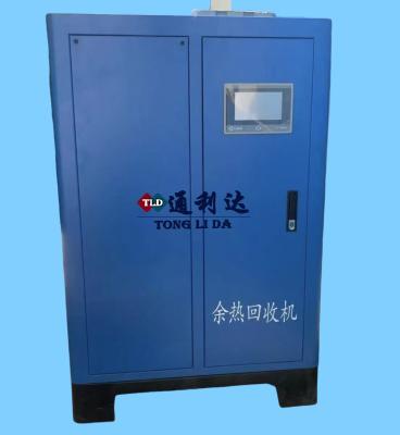 China 10HP compressor de ar Recuperação de calor para aquecimento e abastecimento de água quente for sale