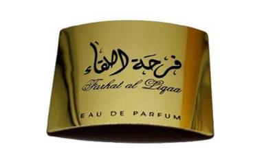 China Fragrance Bottle Components for sale