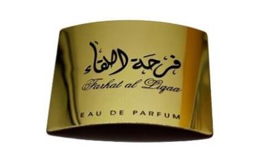 China Golden perfume bottle label for sale